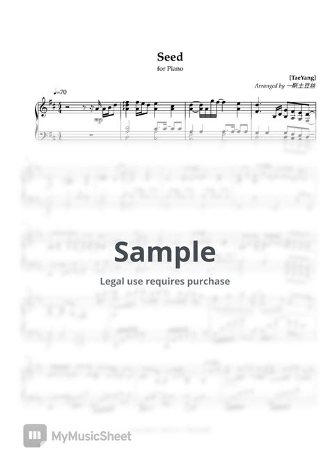 Taeyang Seed Hoja By Tiny Potato 一斯土豆丝