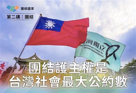 劉臺平》賴清德總統今年有三天最難熬三道坎 蕃新聞