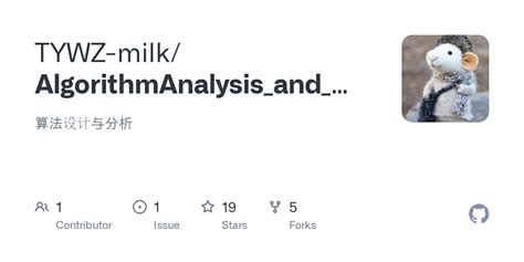 Algorithmanalysis And Design Pdf At Master Tywz Milk Algorithmanalysis And