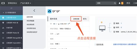 阿里云服务器搭建以及linux安装软件小结阿里云liunx 服务器 Java 程序安装维护手册 Csdn博客
