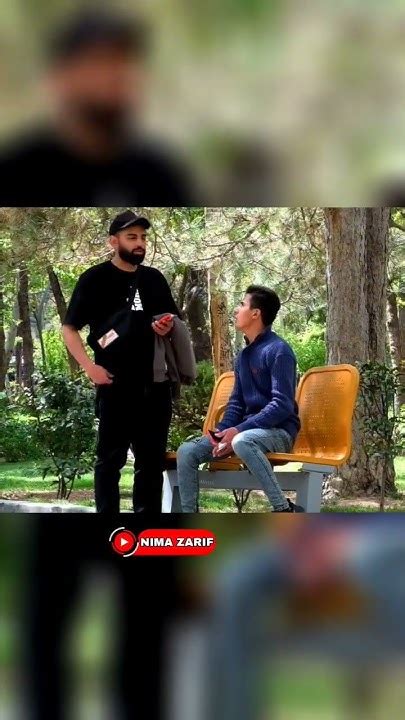 دوربین مخفی ایستگاه گیری در پارک سوژه پراش ریخته بود😂 Youtube