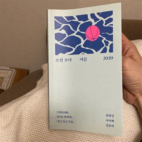냉침차 on Twitter 독자였기 때문에 뭔가를 깨달았기 때문에 의심하고 불신하고 그럼에도 불구하고 믿음을 가졌기