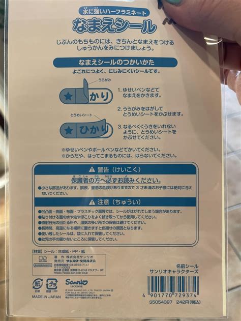 Help Please With Japanese Rtranslationfails