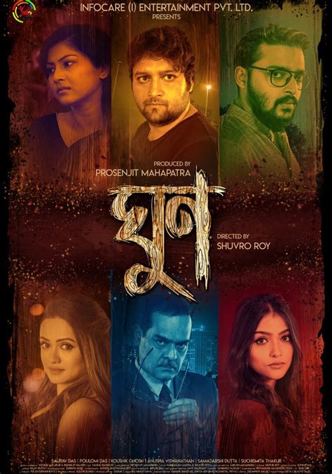 Ghoon Streaming Where To Watch Movie Online