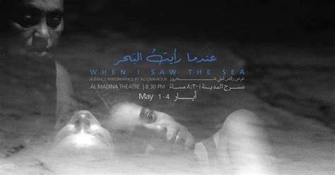 Beirut Art Residency Bars Annual Open Call Deadline Is Now Closed We Are Pleased To Announce