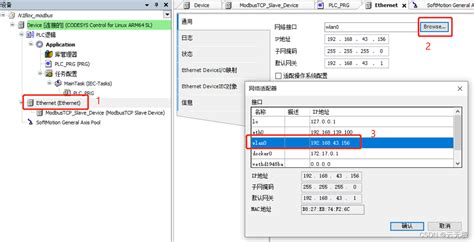 基于micropython的esp8266与codesys进行modbustcp通讯modbustcp驱动eps8266 Csdn博客