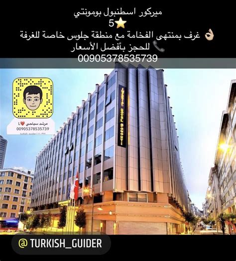 Pin Von Samar Anan Auf تركيا