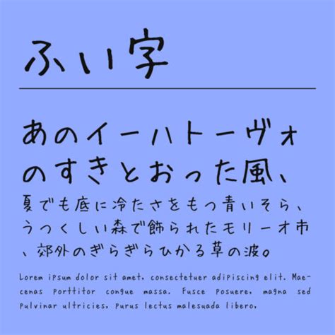 キュートでかわいい日本語フリーフォントのまとめ【商用可・無料】 フォントラボ キュートでかわいい日本語フリーフォントのまとめ【商用可・無料】 フォントラボ