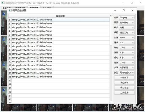 qt编写的视频播放综合应用示例（qmedia ffmpeg vlc mpv 海康sdk等） 知乎