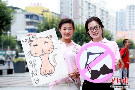 World No Bra Day Marked In Chengdu Peoples Daily Online