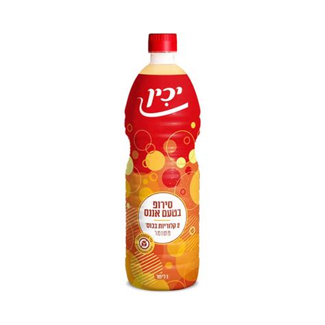 Syrups Extracts Israeli Supermarket Online