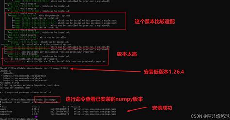 （三）anaconda安装gdal库、rasterio包（补充numpy库）rasterio安装 Csdn博客