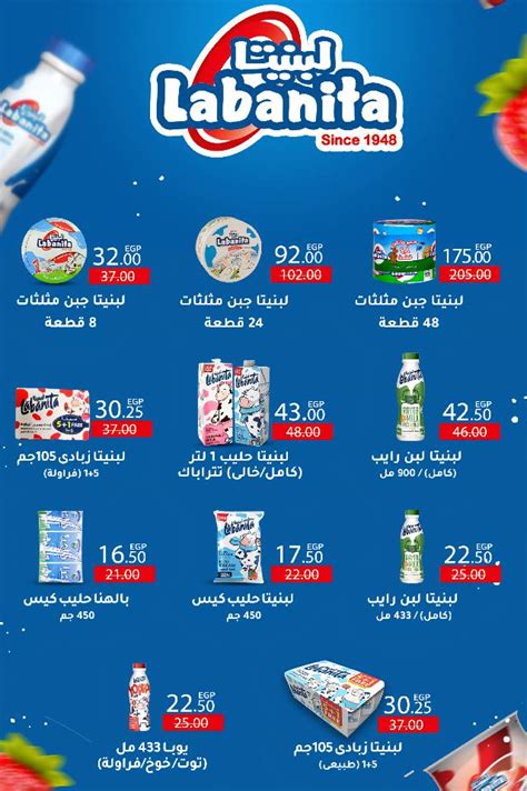 ‎وكالة وكالة المنصورة Wekalet Elmansoura