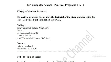 12th Computer Science All Practical Programs English Medium 2023
