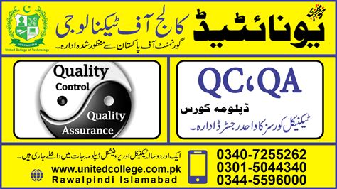 Qcqa Course In Rawalpindi Islamabad United College Of Technology