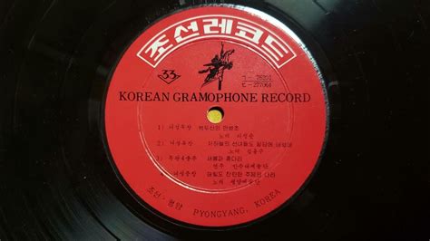 김용주 저하늘의 선녀들도 팔담에 내렸네 Youtube