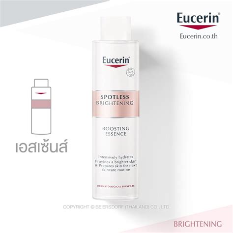 ผลิตภัณฑ์ดูแลปัญหาฝ้า กระ จุดด่างดำ L Spotless Brightening Eucerin