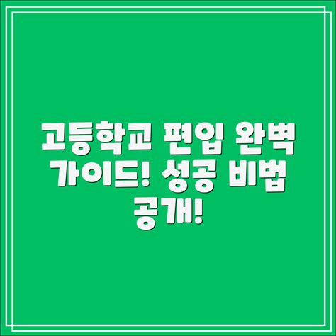 티니핑 이름 맞추기 보관 지식대학교