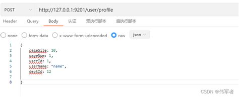 Springboot自定义注解转换controller接收的参数类型springboot自定义注解改变参数 Csdn博客