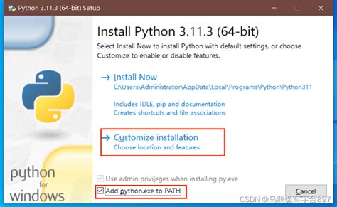在window下安装pythonwindows Server 安装python Csdn博客