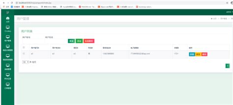 基于springboot vue的会员管理系统 （源码 部署说明 演示视频 源码介绍） 十四、基于vue的会员管理系统会员信息录入、修改、余额