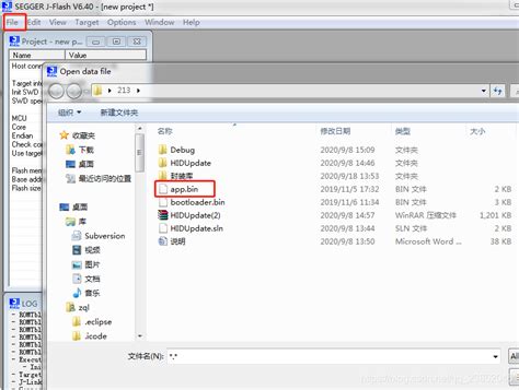jlink ＞jflash烧录固件 jflash烧录教程 csdn博客