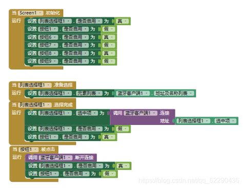 app inventor2上手编写小程序（1） appinventor简易小程序 csdn博客