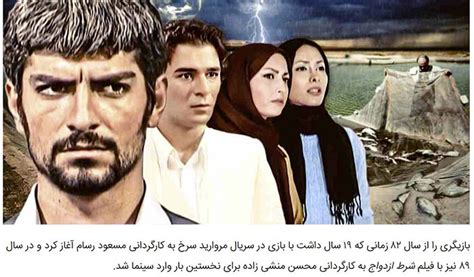 Fariba Naderi From Renowned Tv Actress To Crystal Simorgh Award Winner The Complete Biography