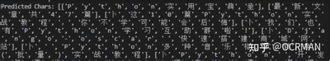 Ocr识别实战之python 自动识别图片文字 知乎