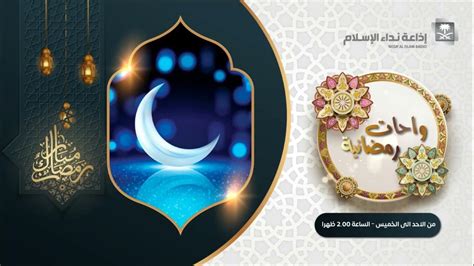 صيام القلب للشيخ خالد بن محمد الدمجان Youtube