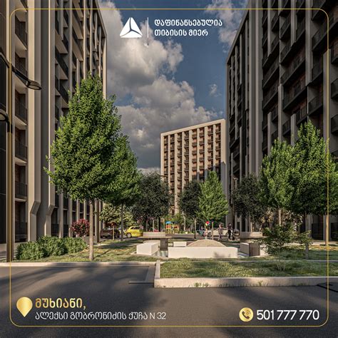 Unity Development • იუნითი დეველოპმენტი