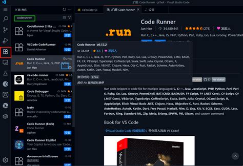 超详细的windows系统下的javascript环境配置教程vscode Javascript环境配置 Csdn博客