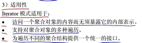 【软考笔记 ——软件设计师】（七） 设计模式 总结软考设计模式 Csdn博客