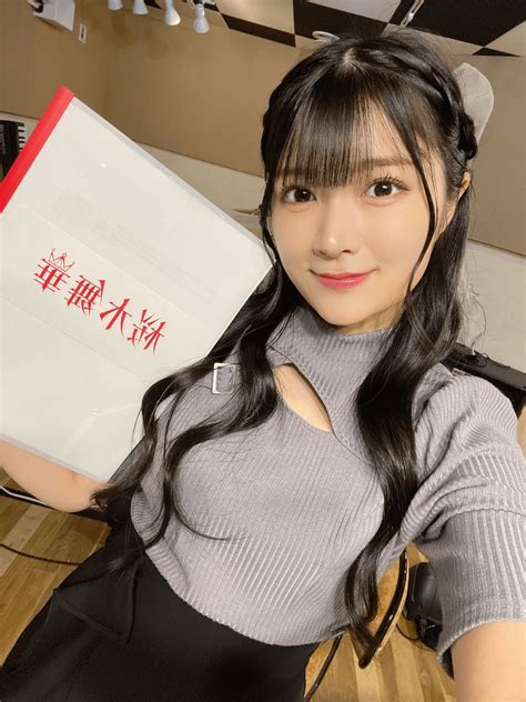 Isobe Karin And Suzuki Anna From An Utahime Dream Stream Rseiyuu