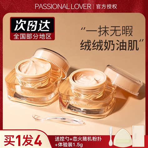 Pl看不见粉霜粉底液女持久不脱妆遮瑕保湿控油混干油皮亲妈蹭掉的虎窝淘