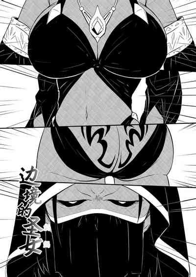 Henkyou No Seijo Nhentai Hentai Doujinshi And Manga