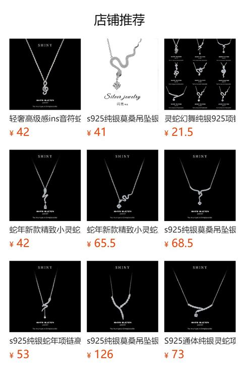 小熊项链女跨境热卖新款暴力熊吊坠百搭高级感纯银锁骨链配饰批发 阿里巴巴