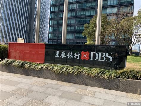 星展银行 Dbs 外资银行 新加坡 罐头图库
