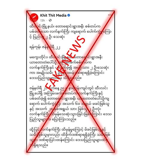 ရေတာရှည်မြို့နှင့် ထီးလင်းမြို့နယ်တို့တွင် တပ်မတော်မှ လက်နက်ကြီး ပစ်ခတ