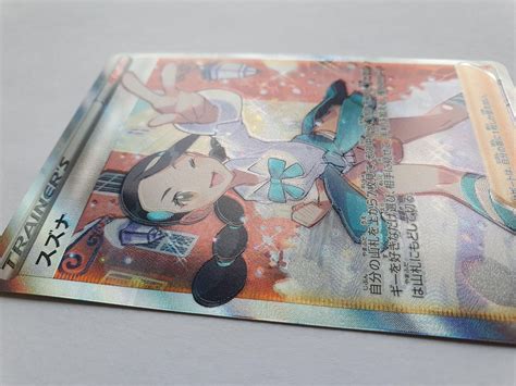 Candice Texture Shift Misprint R Pokemonmisprints