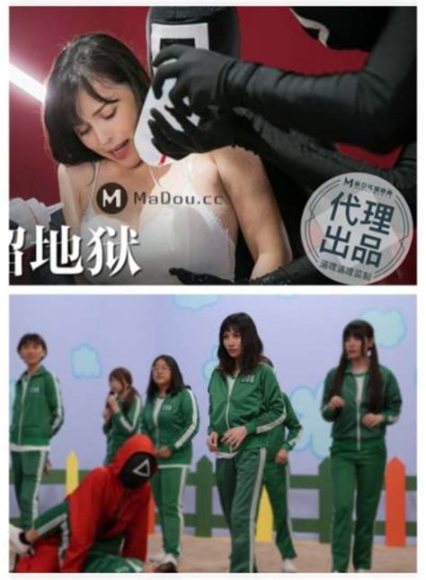 🏳️‍⚧️ 📺 سکس با دختران چینی Chinese Sex آپ ۶ دی قسمت ۲ Squid Game ورژن ۲