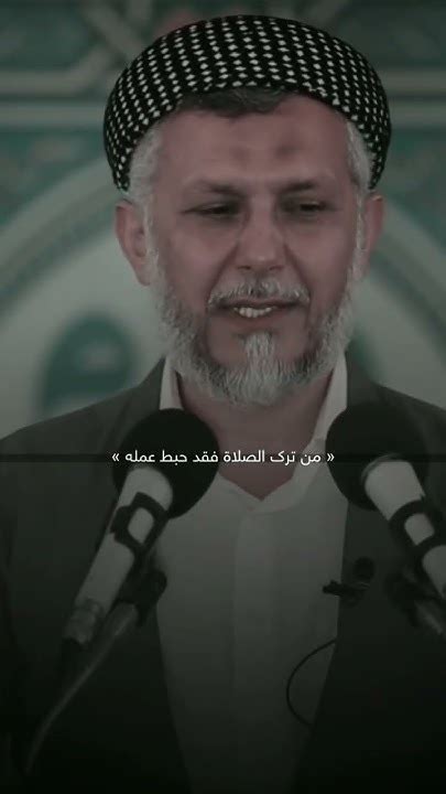 بۆ ئەوانەی نوێژ ناکەن پۆستیئاینی Islam Youtube