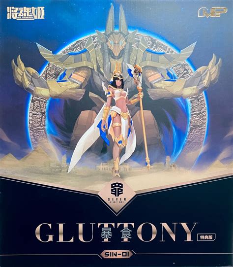 110 Seven Deadly Sins Sin 01 Gluttony First Issue With Bonus