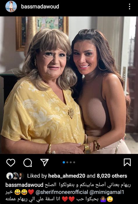 بالصور بسمة داود تمازح جمهورها بصور من الكواليس مع أبطال العمل