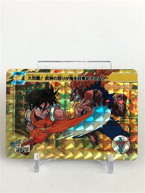 Gouki Vs Guy Street Fighter Zero 1995 5 Holo Rare Tcg Capcom Bandai