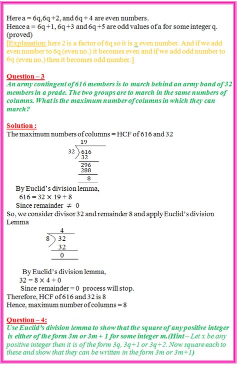 Ncert Solution For Class 10th Maths Chapter 1 Real Numbers Ex 11