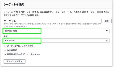Aws Lambdaで遊ぼう 2 Lambda関数を定期実行する Benjamin Inc