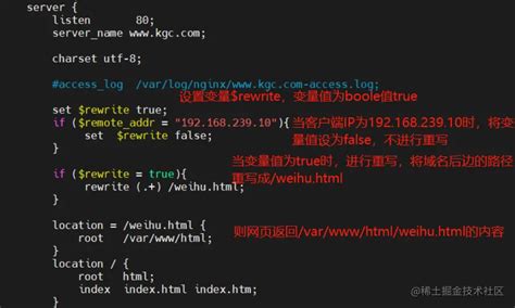 nginx 重写 location rewrite nginx 重写 location rewrite 常见的 掘金