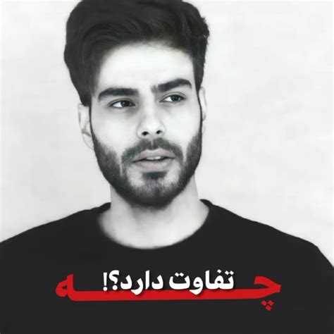 ‎alighelich علی قلیچ‎ ‎ سر و سامان منه بی سر سامان شده ای 🙂 ️
