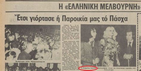 Laiko Singer Stamatis Kokotas Dies Following Sudden Health Deterioration Neos Kosmos